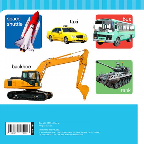 100 First Vehicles (Board Book)