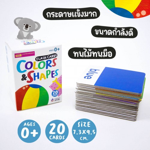 Flash Cards : Colors & Shapes