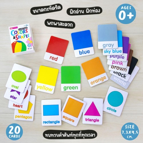 Flash Cards : Colors & Shapes