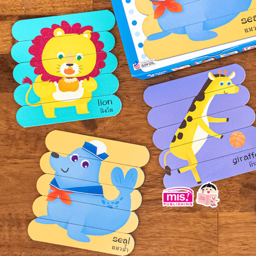 Animal Strip Puzzle -seal