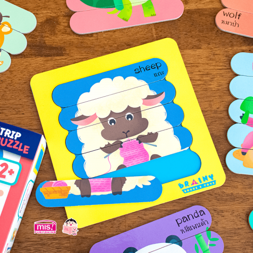 Animal Strip Puzzle -sheep