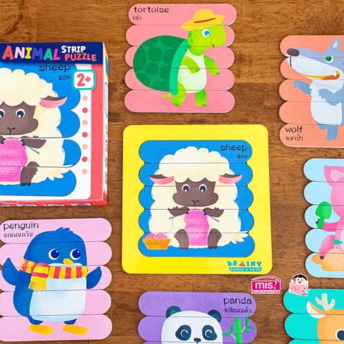 Animal Strip Puzzle -sheep