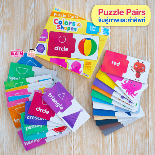 Puzzle Pairs Color&Shape