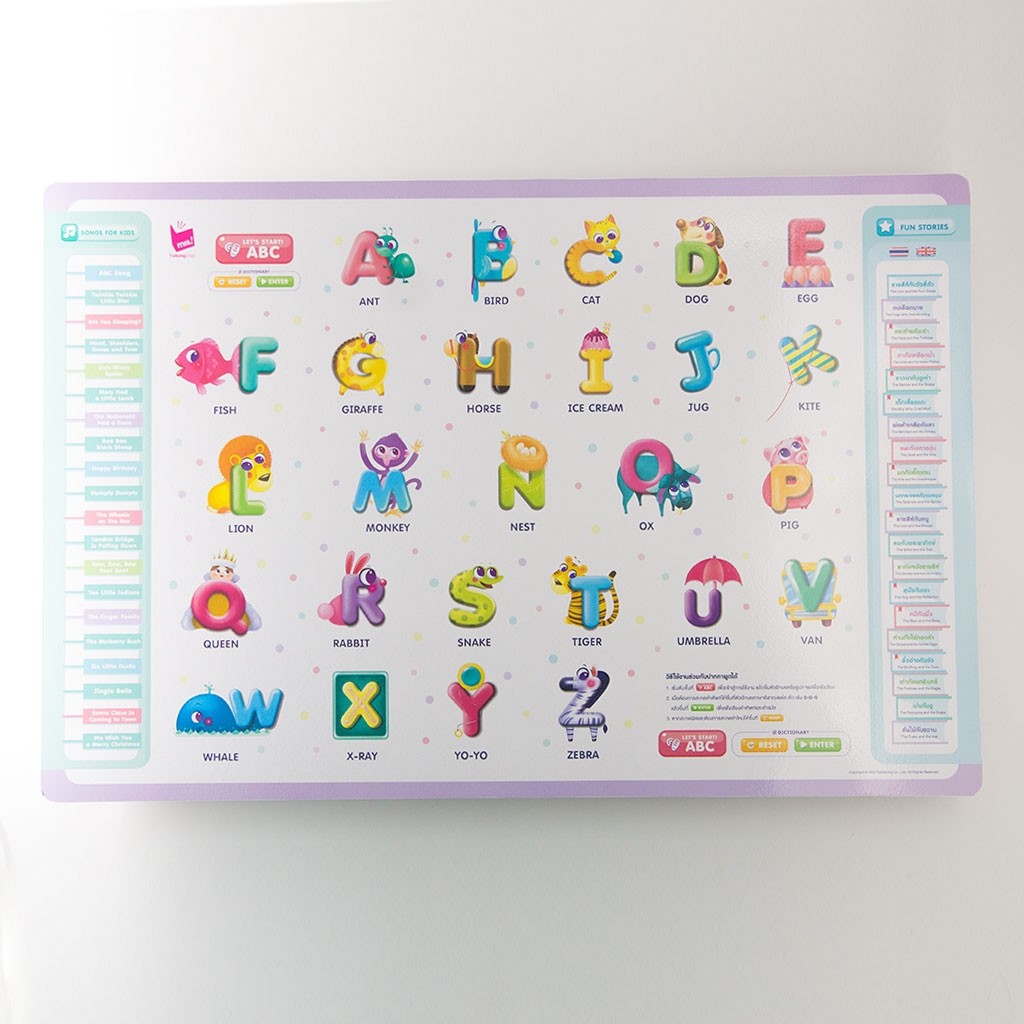 โต๊ะ ABC พูดได้ พร้อมเพลงภาษาอังกฤษ และนิทาน 2 ภาษา (ใช้กับปากกาพูดได้ ...