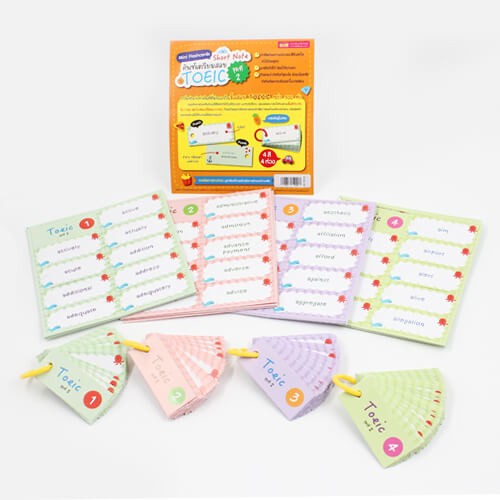 Mini Flashcards 600 คำสับสนมักออกข้อสอบ