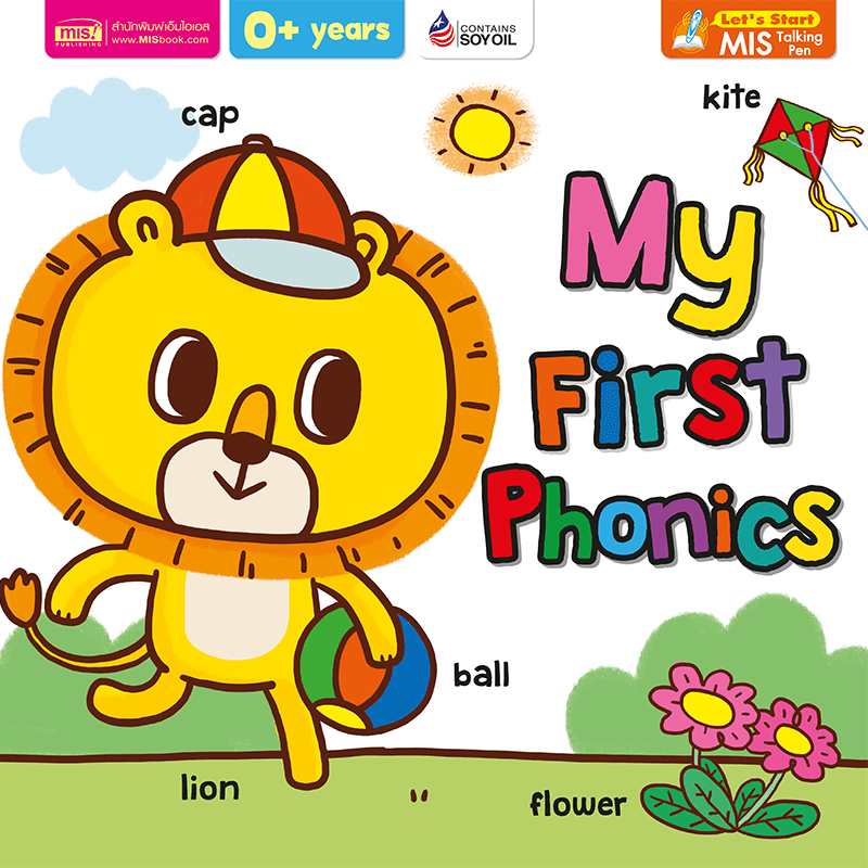 My First Phonics (บอร์ดบุ๊ค)