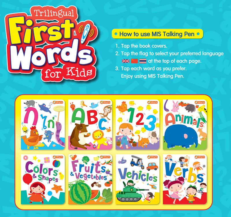Trilingual First Words for Kids (Box Set)