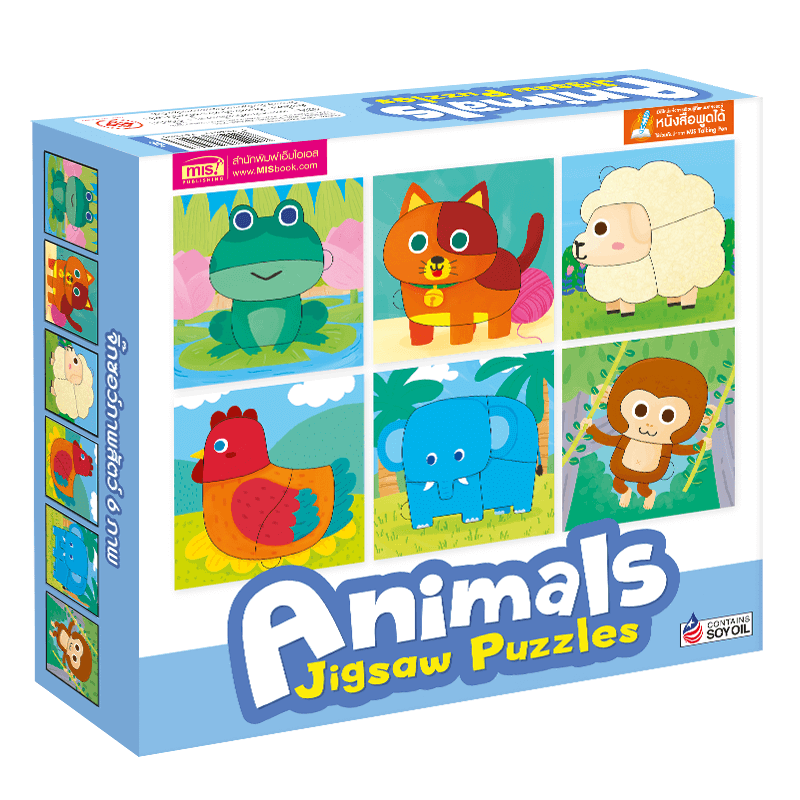 Animals Jigsaw Puzzles กล่องฟ้า