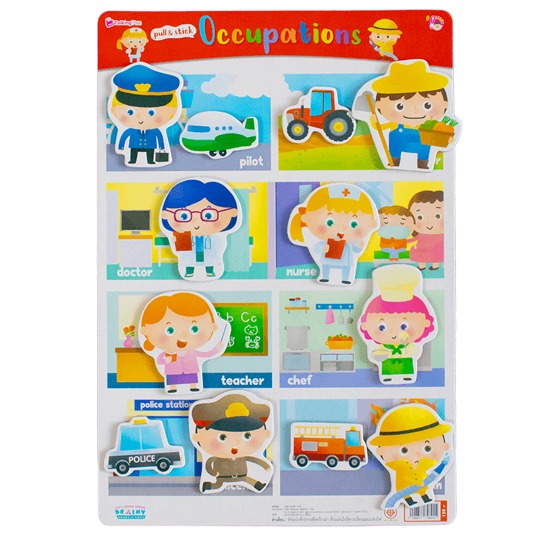 หนังสือเสริมพัฒนาสมองซีกซ้าย-ซีกขวา พร้อมกระดานดึงออก-แปะติด ตีนตุ๊กแก ...