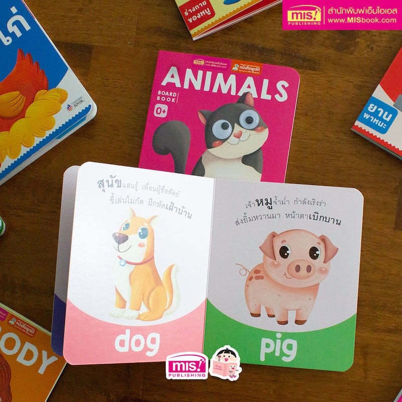 BOARD BOOK : ANIMALS