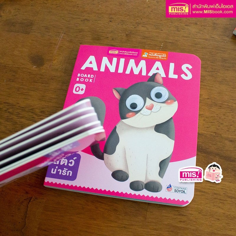 BOARD BOOK : ANIMALS