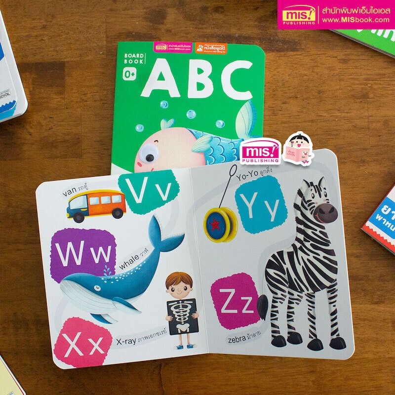 BOARD BOOK : ก ไก่