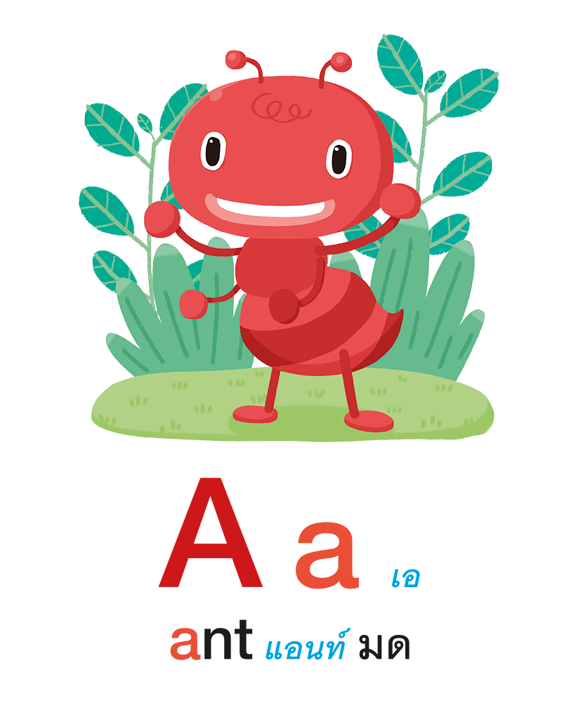 AR Book ABC ของหนู