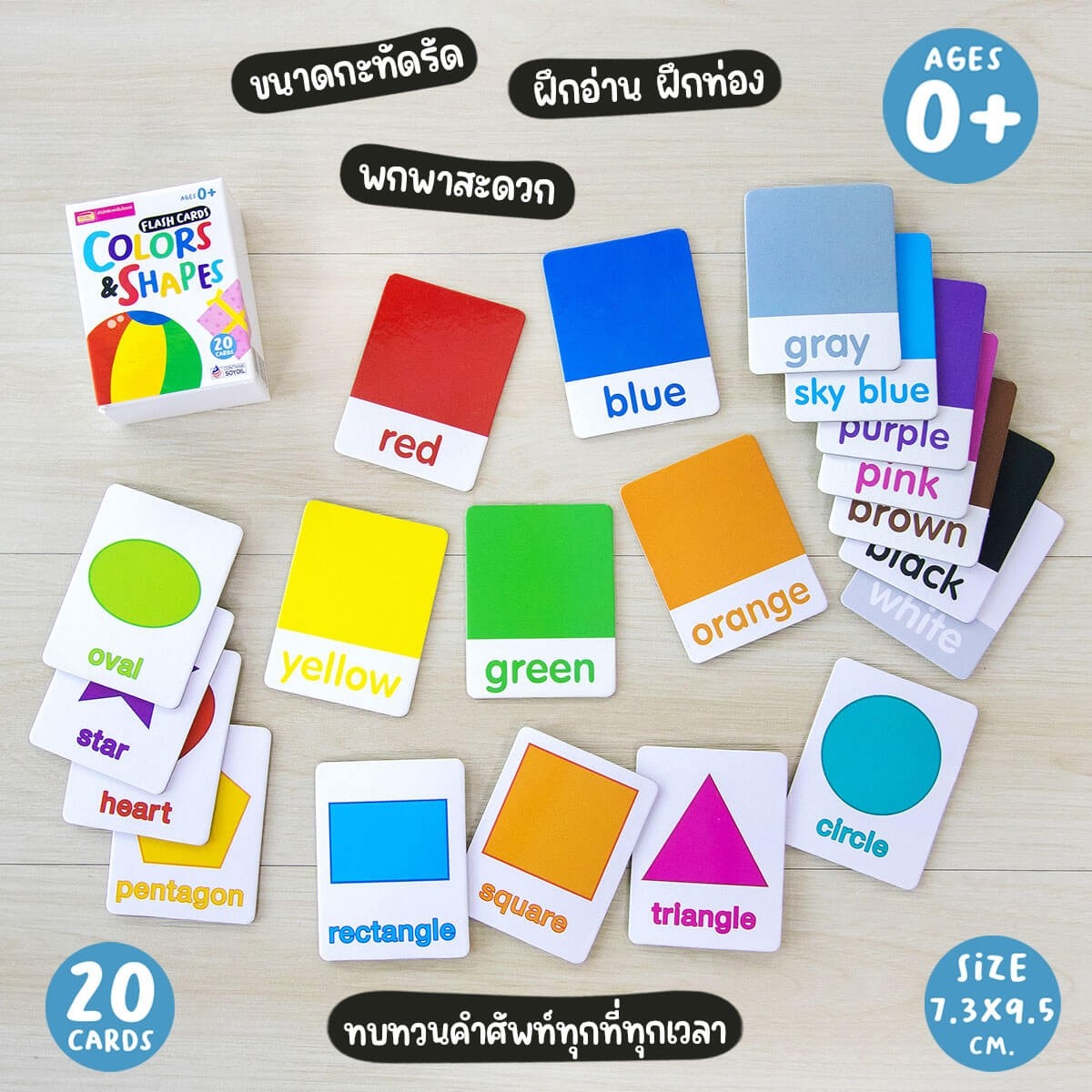 Flash Cards : Colors & Shapes