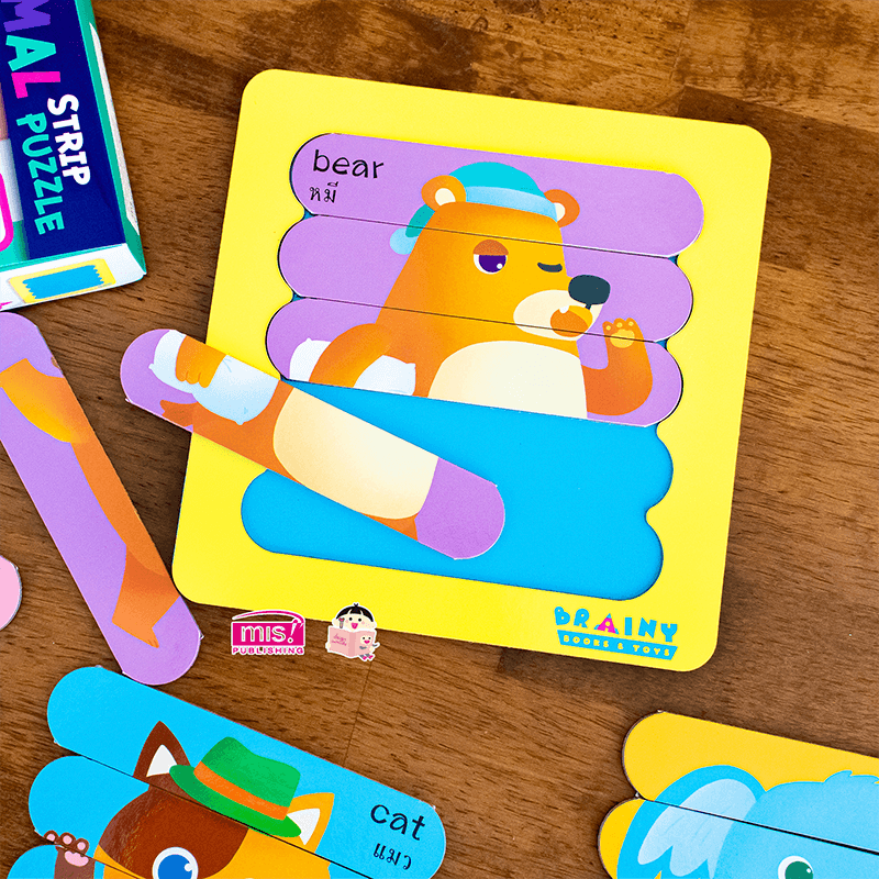 Animal Strip Puzzle - Goat