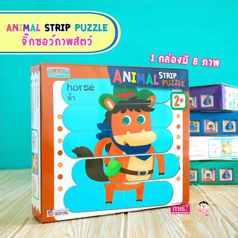 Animal Strip Puzzle - horse