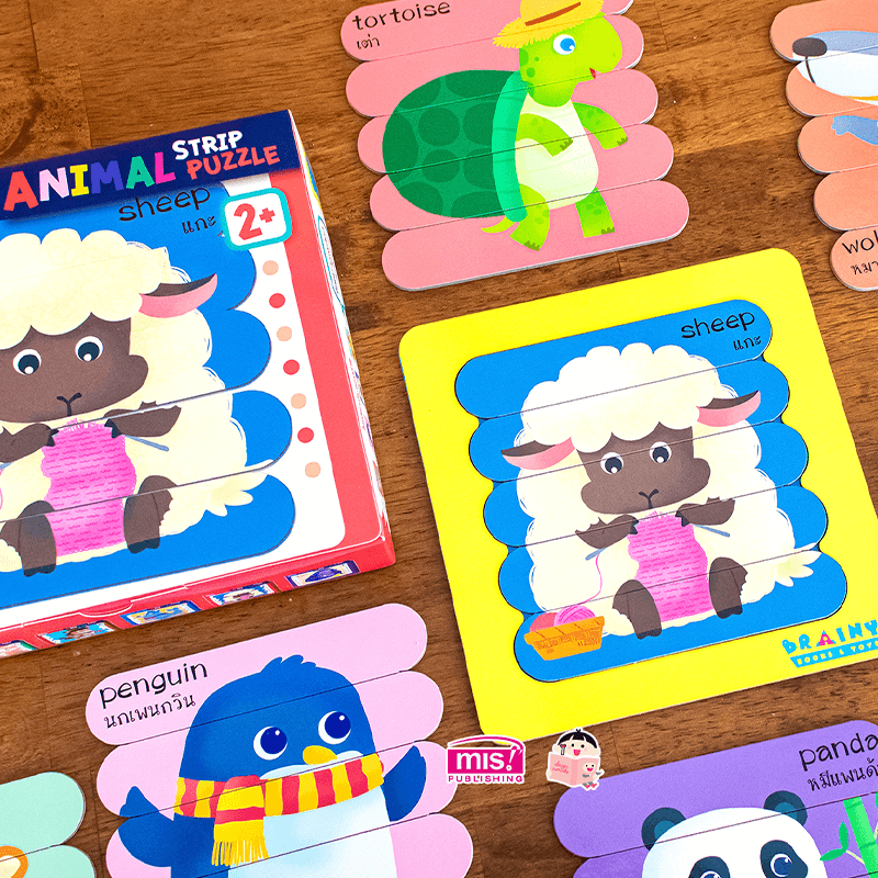 Animal Strip Puzzle -sheep