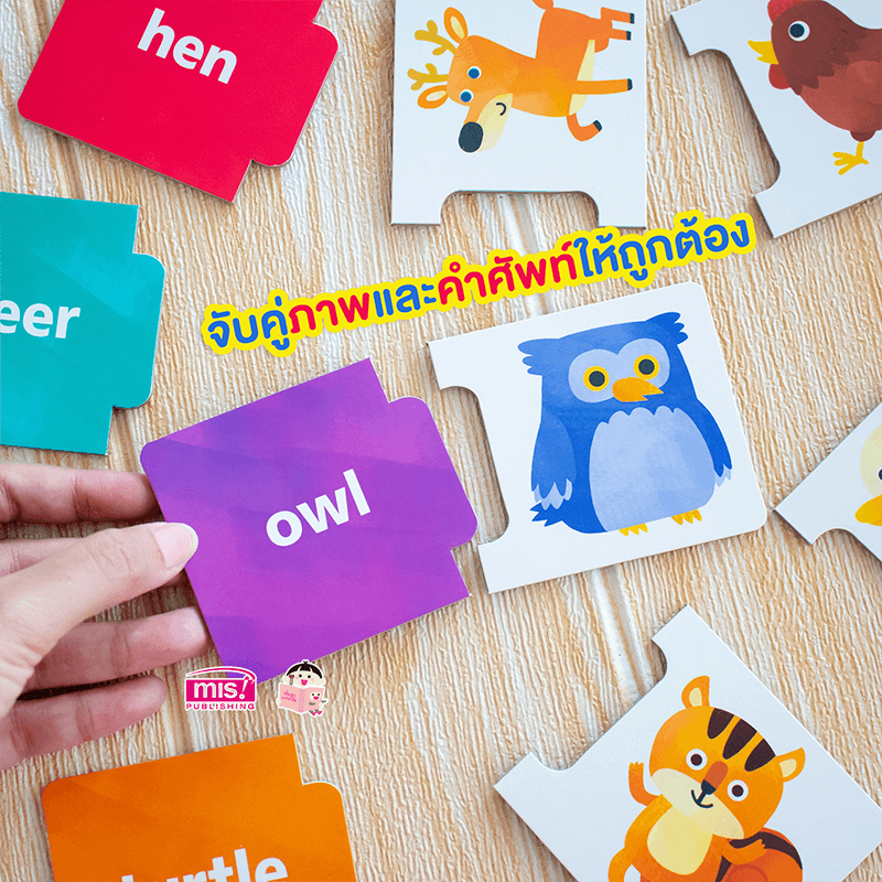 Puzzle Pairs Animals