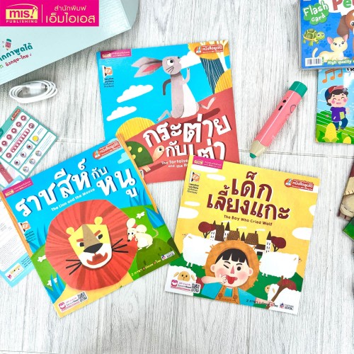 ปากกาพูดได้ MIS Talking Pen รุ่น ดินสอ พร้อมชุดหนังสือเสริมภาษา พัฒนา IQ