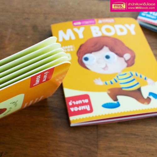 BOARD BOOK : MY BODY