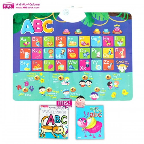 หนังสือหัดอ่าน+หนังสือหัดคัด ABC 2 เล่ม มาพร้อมโปสเตอร์พูดได้ กดแล้วมี ...