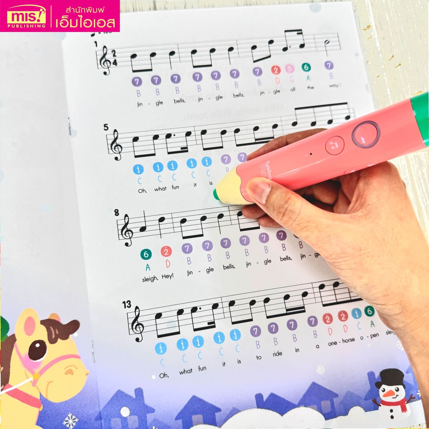 ปากกาพูดได้ MIS Talking Pen รุ่น ดินสอ พร้อมชุดหนังสือเสริมภาษา พัฒนา IQ