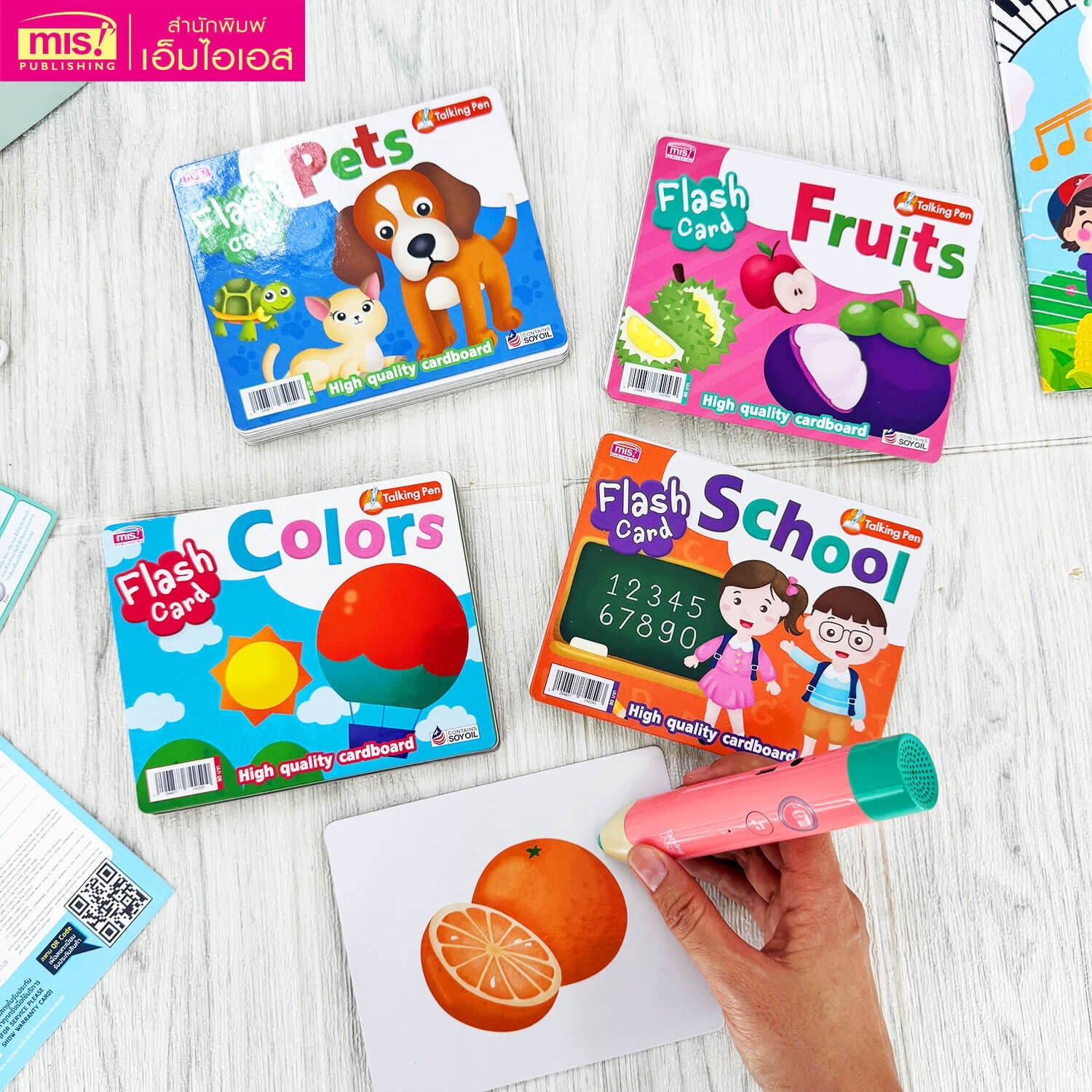 ปากกาพูดได้ MIS Talking Pen รุ่น ดินสอ พร้อมชุดหนังสือเสริมภาษา พัฒนา IQ