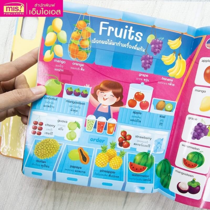 Sound book First Picture Dictionary for Kids