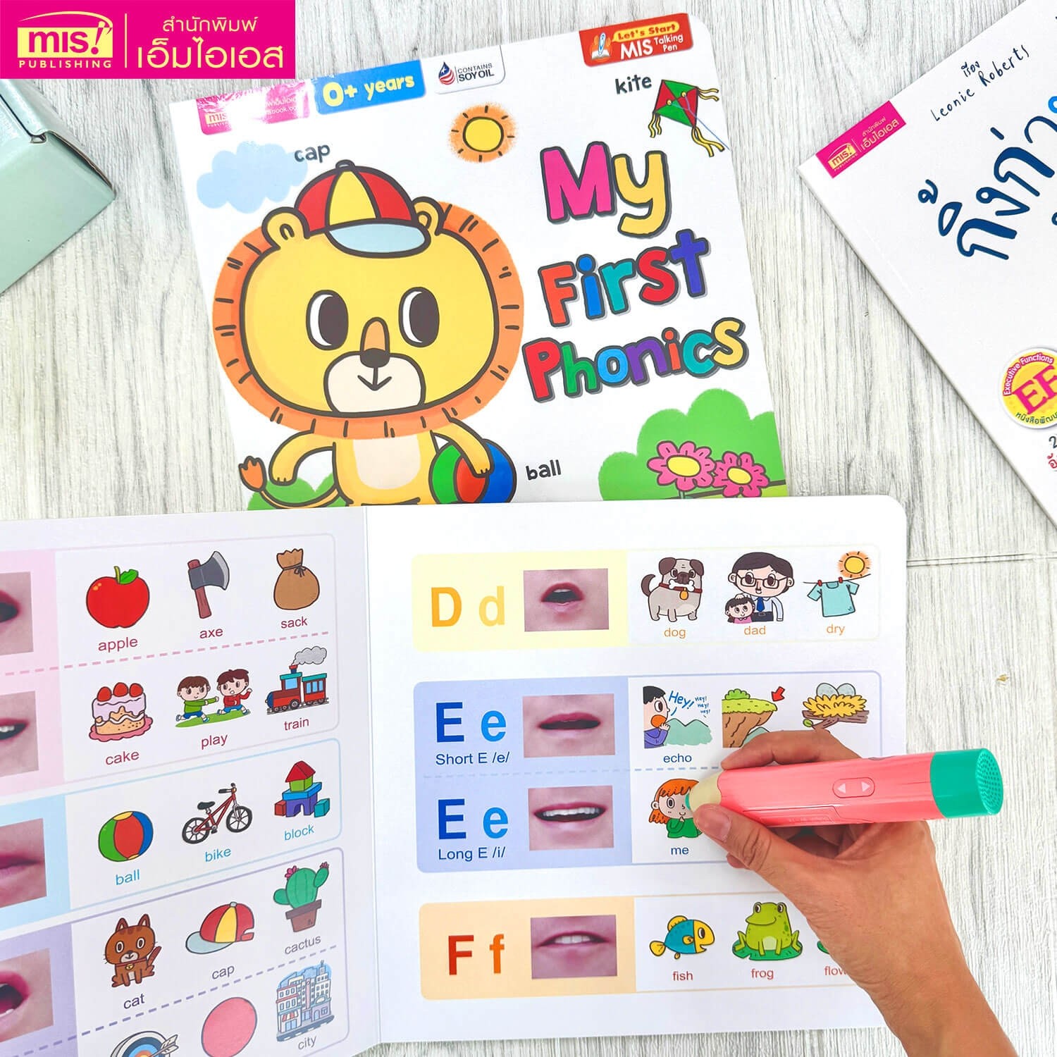 ปากกาพูดได้ MIS Talking Pen รุ่น ดินสอ พร้อมชุดหนังสือเสริมภาษา พัฒนา IQ