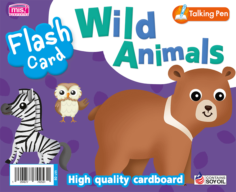 Flash Card - Wild Animals (แฟลชการ์ด)