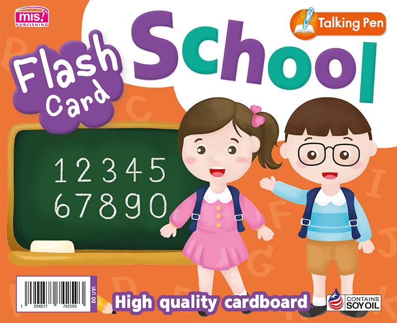 Flash Card - School (แฟลชการ์ด)