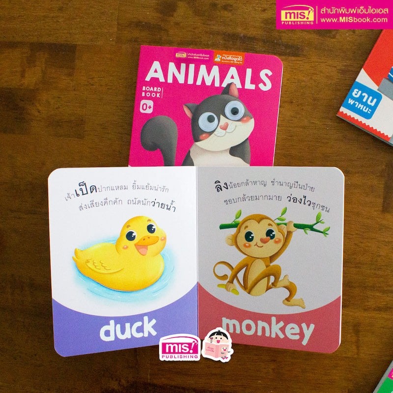 BOARD BOOK : ANIMALS