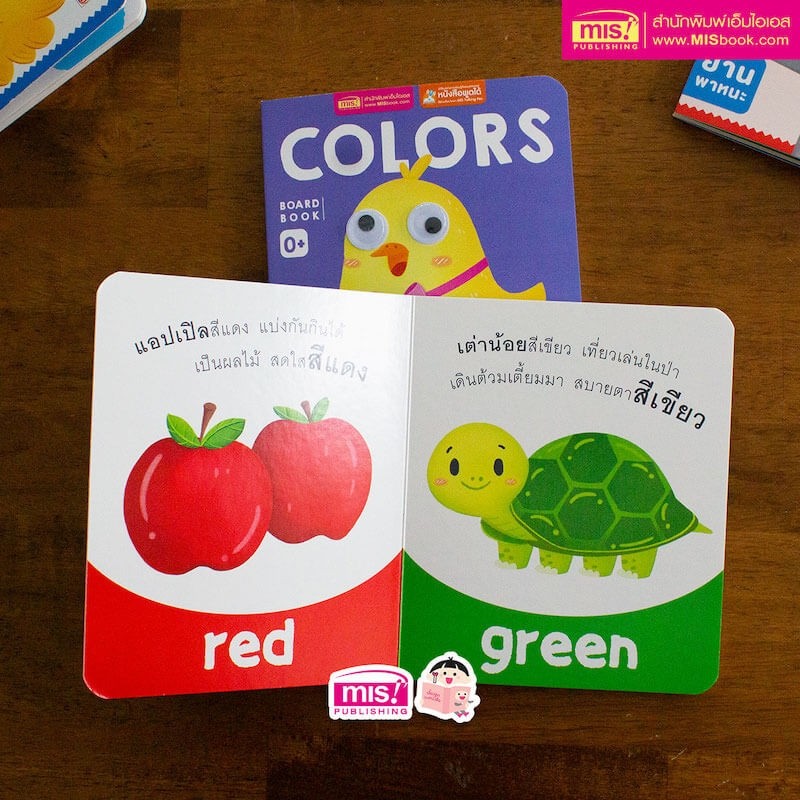 BOARD BOOK : COLORS