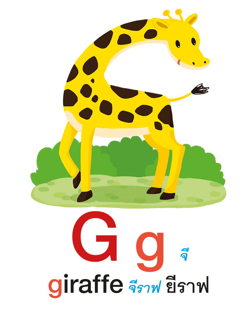 AR Book ABC ของหนู