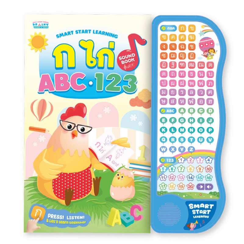 Sound Book Smart Start Learning ก ไก่-ABC-123