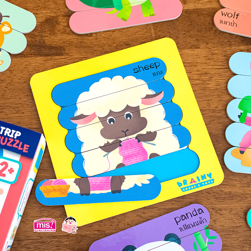 Animal Strip Puzzle -sheep