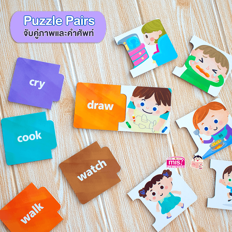Puzzle Pairs Verbs